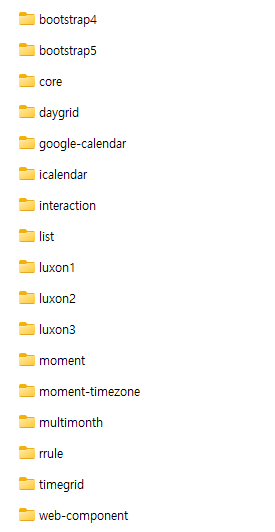 FullCalendar API를 사용해서 일정 가져오기