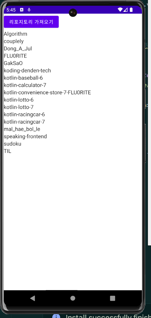 Compose - 의존성 주입