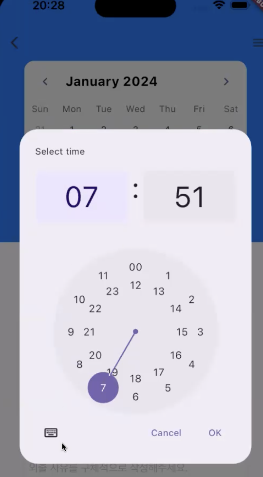 Flutter Q&A #1. 증명서발급App