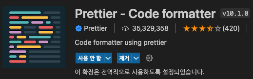 TypeScript + ESLint + Prettier (VSCode) 적용하기