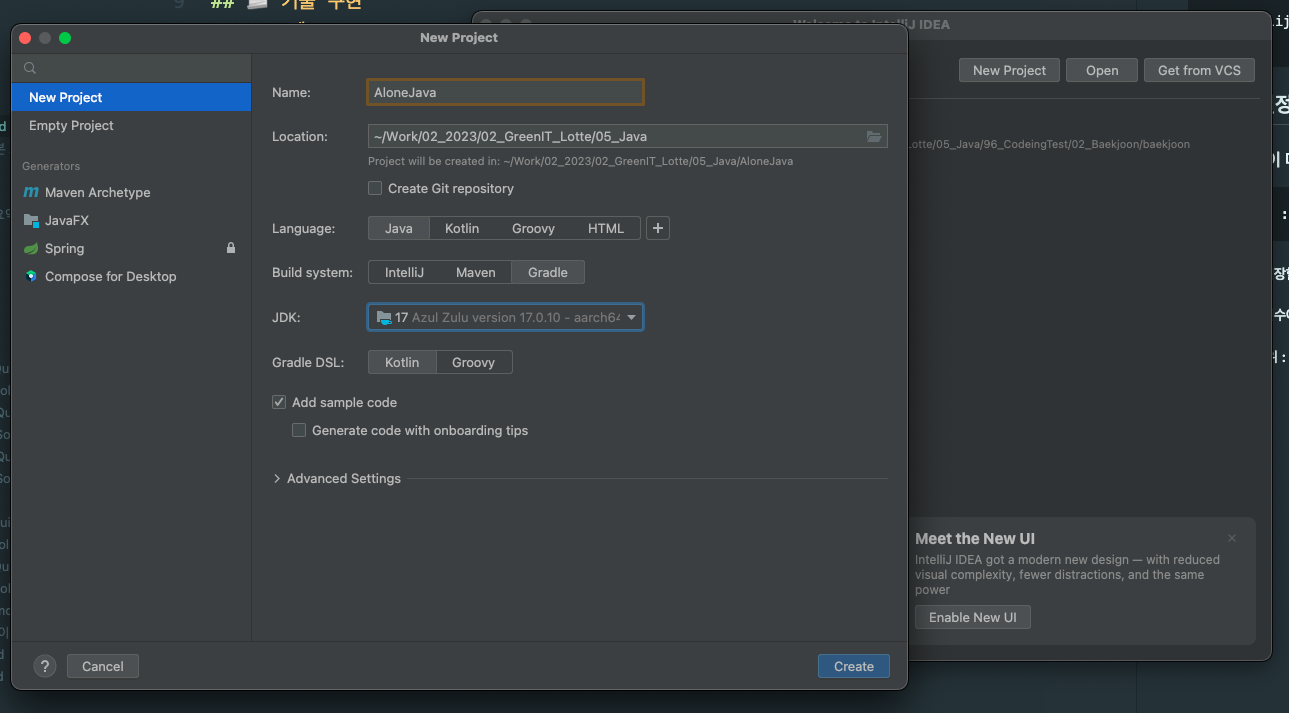 00_Simple Coding - Java - 환경설정 - 기본 요약