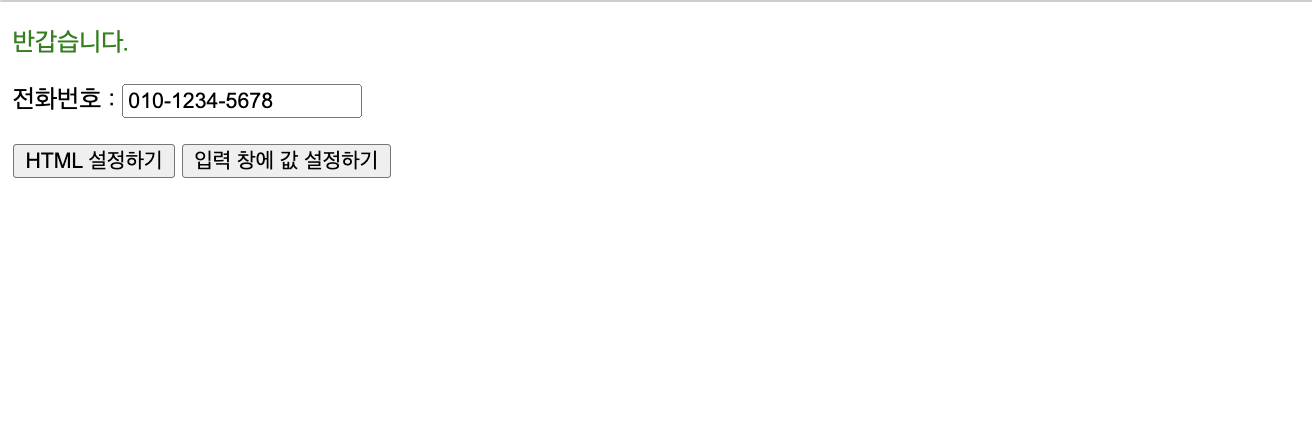 31_Simple Coding - JS - Chapter11 - Quiz_2