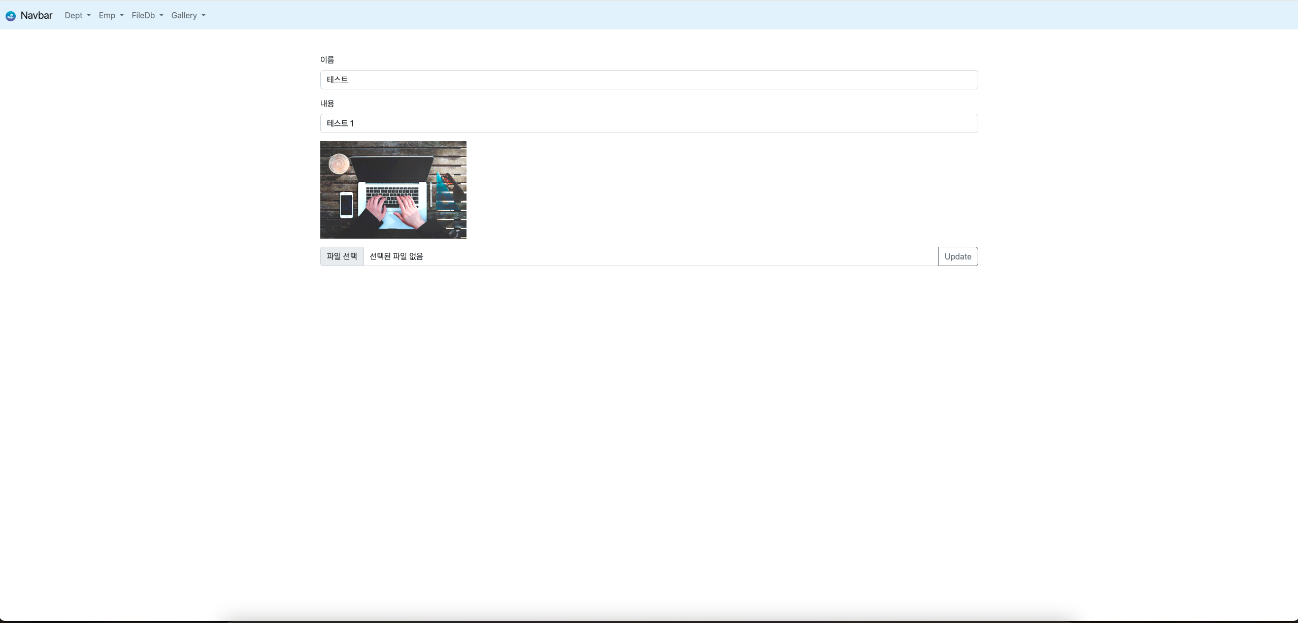 15_Simple Coding - JPA - 실전예제 #2 : 파일업로드