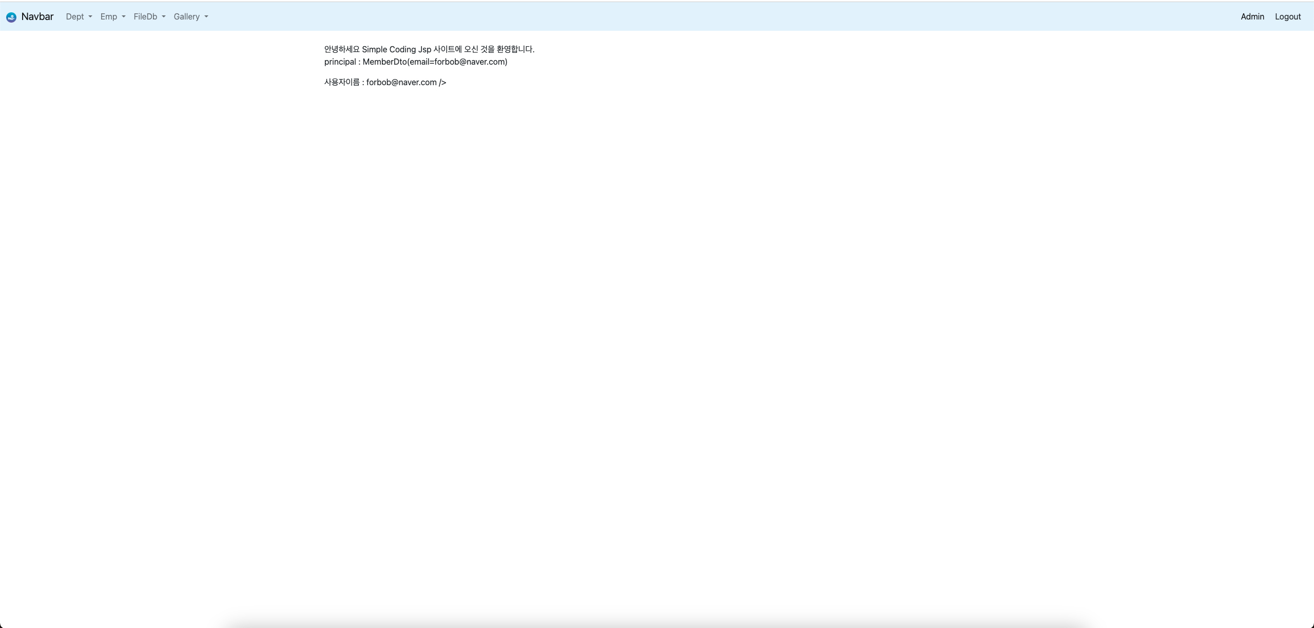 15_Simple Coding - JPA - 실전예제 #3 : Login