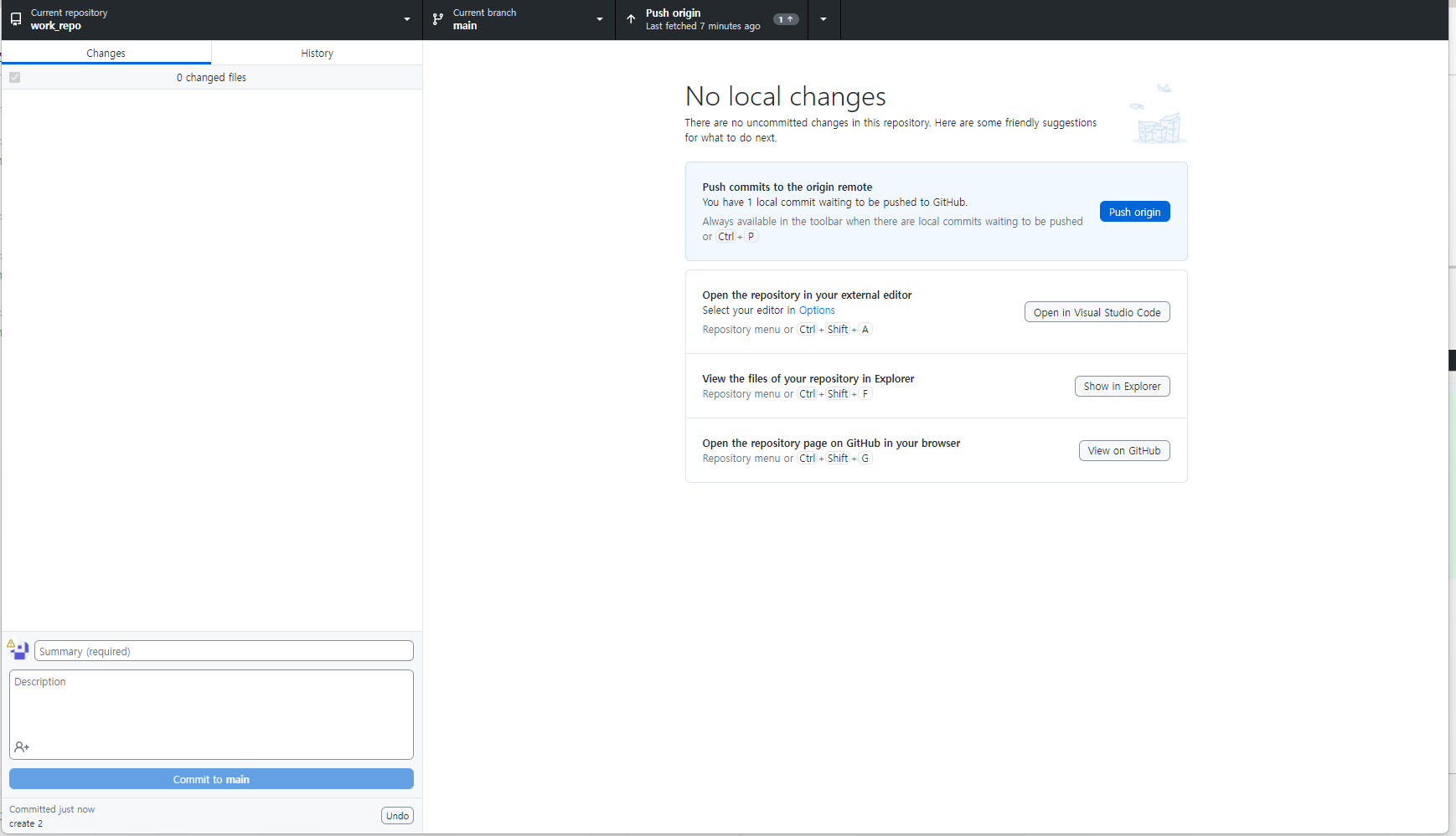 02_Simple Coding - 02_Git_실습(혼자 사용)