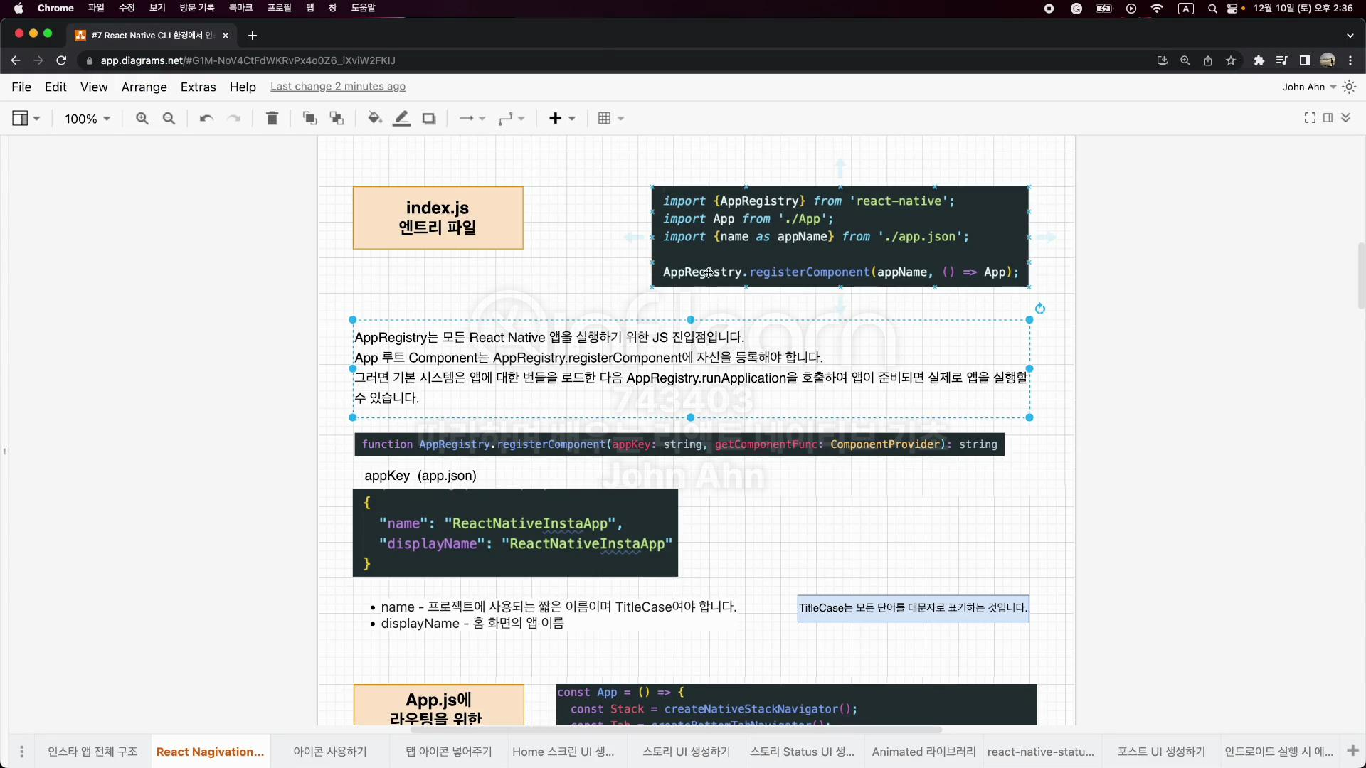 [RN] 1. RN UI - Navigation 및 css