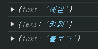 React 섹션 5 3.JSX UI표현 ~ 7. state와 props