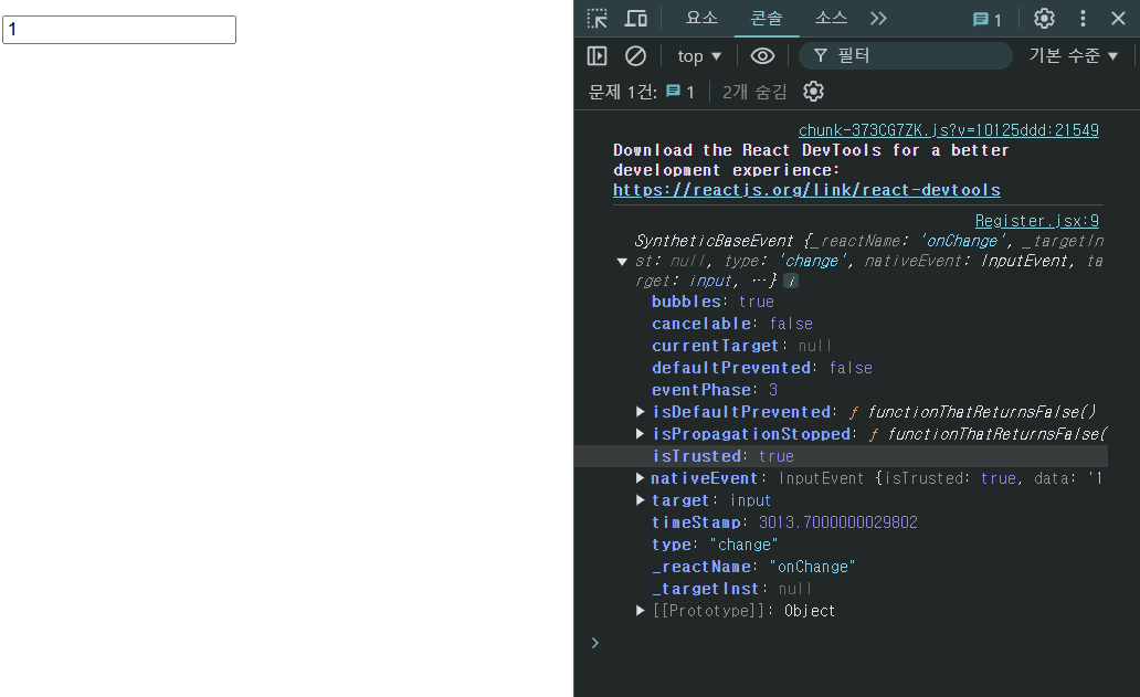 챕터 5 8. State로 사용자 입력 관리하기1 ~11. React Hooks