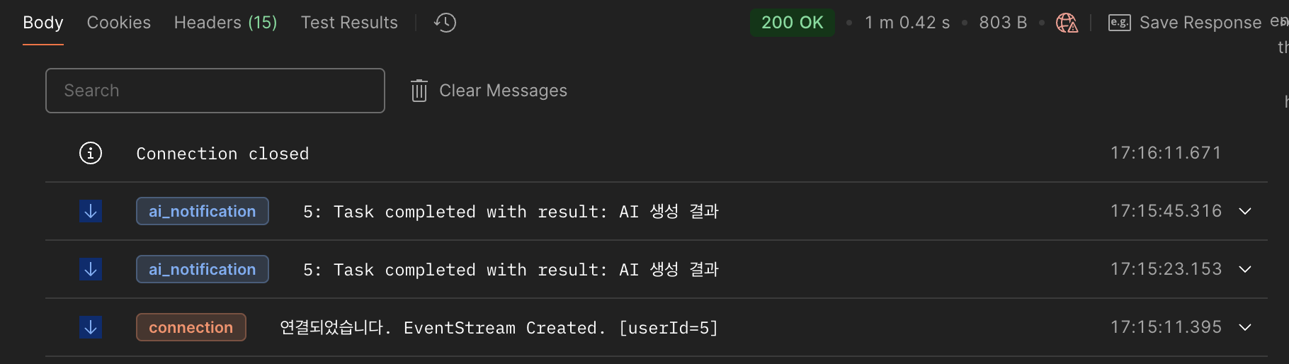 [Spring] SSE + Redis Pub/Sub (2) SSE(Server-Sent Events) 연결