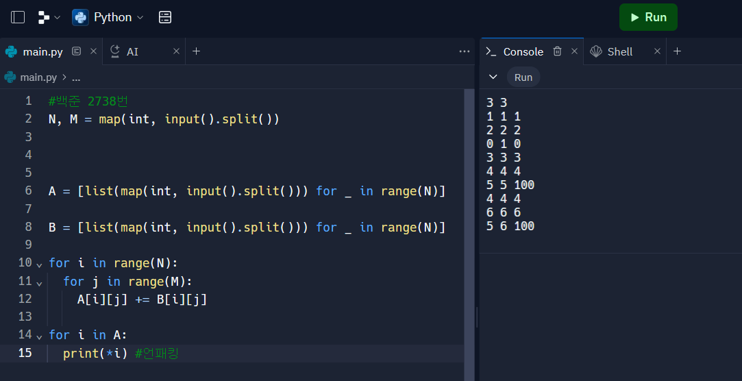 [BOJ] 2738번 파이썬