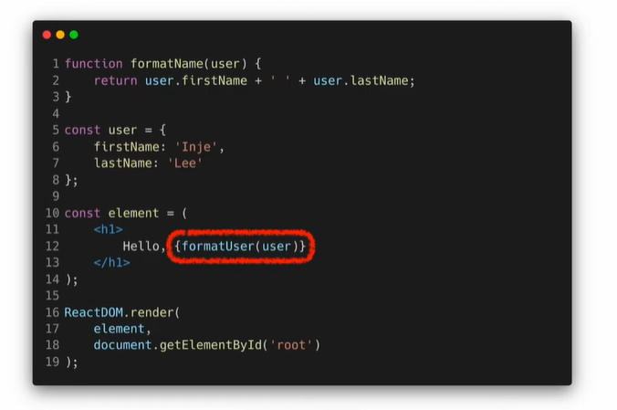 React 공부 (3) JSX