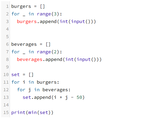 [BOJ] 5543번 파이썬