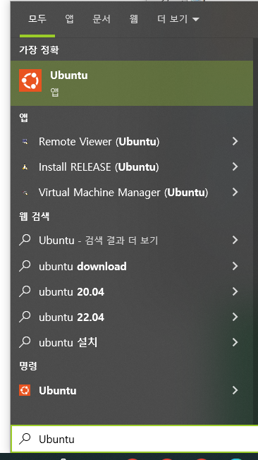 wsl2에 node.js설치