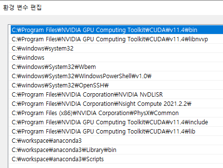 [DL] Mnist 를 위한 환경 셋팅:)