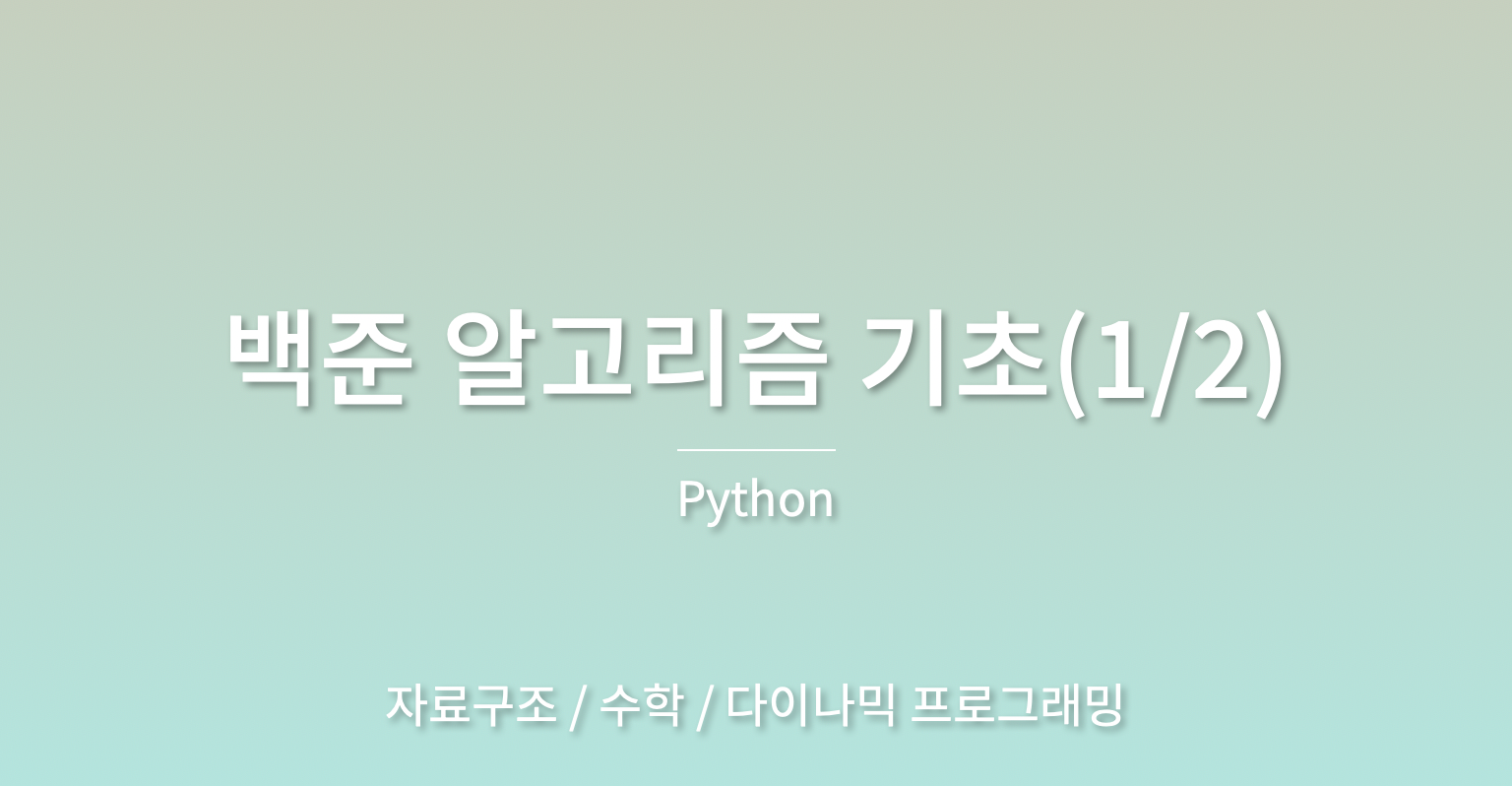 [Python] 백준_1935_후위 표기식2 ⭐