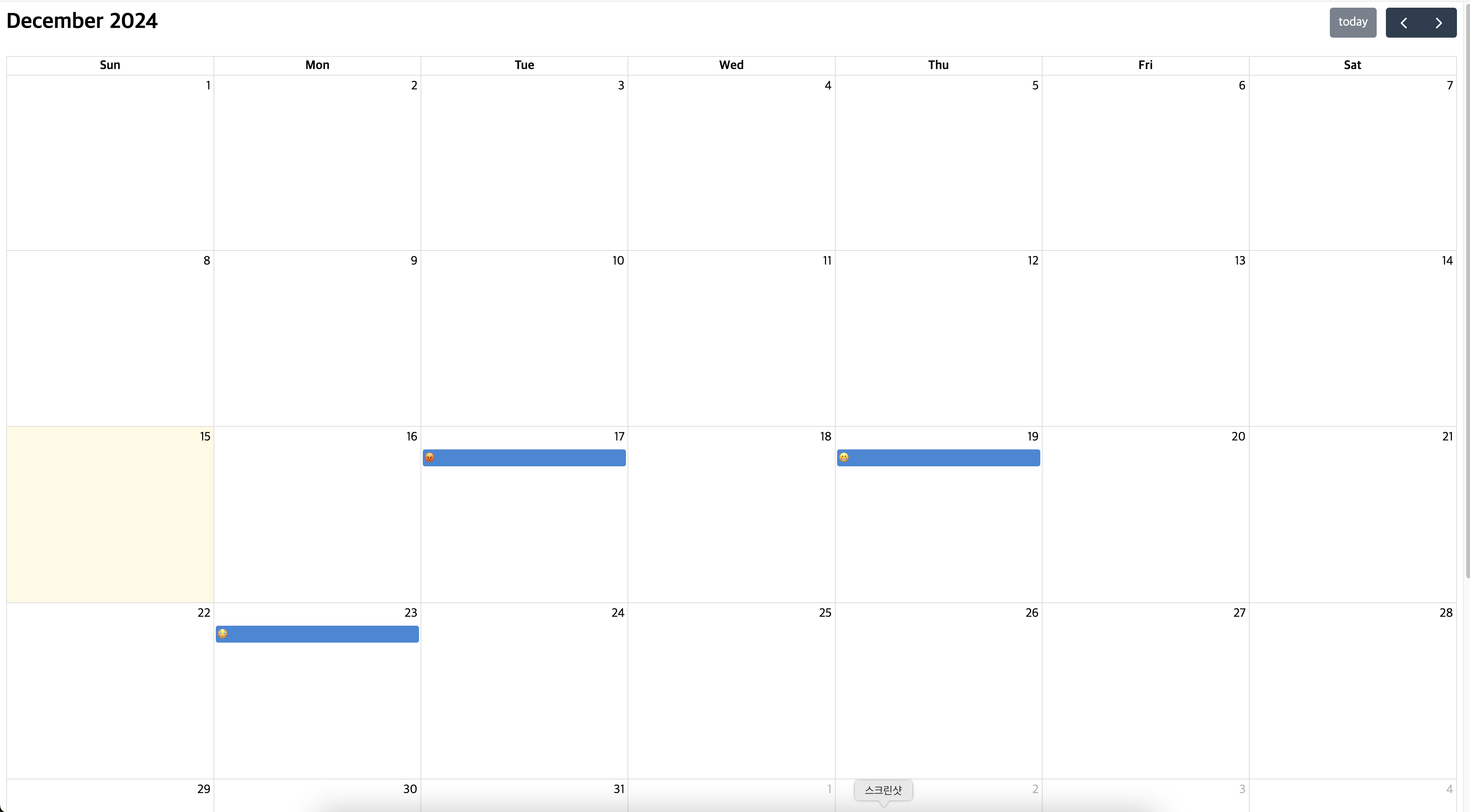 🗓️ FullCalendar 사용