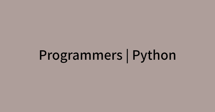 [Programmers | Python] LV0 배열 회전시키기