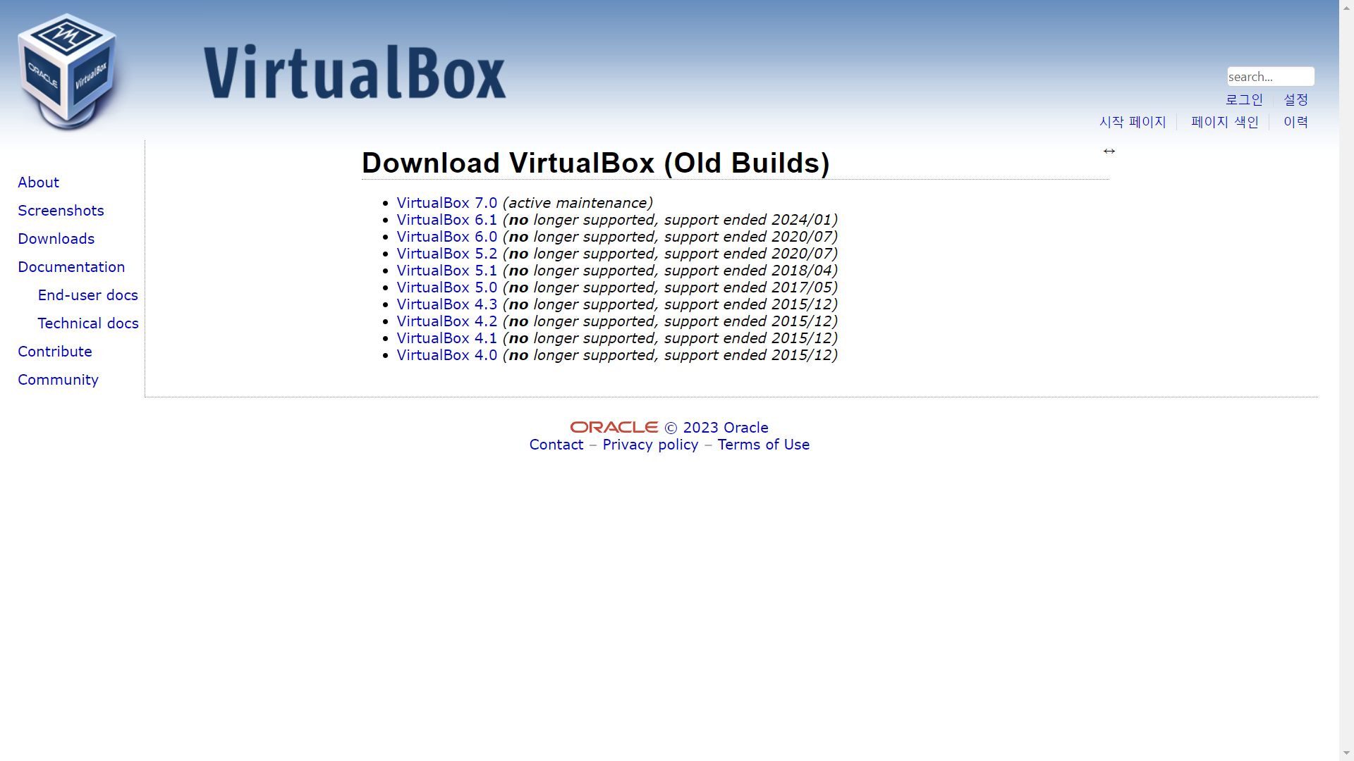 Oracle VM VirtualBox Ubuntu 22.04 설치하기(Windows)