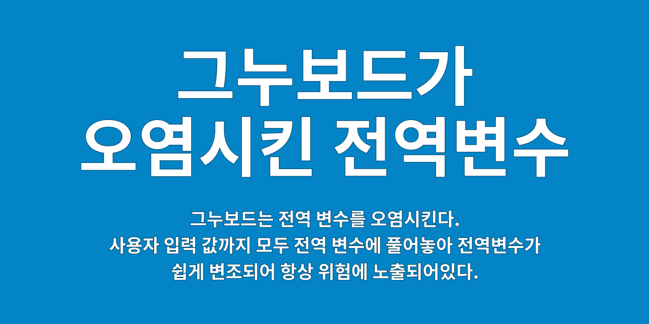 g5log (kkigomi) / 작성글 - velog