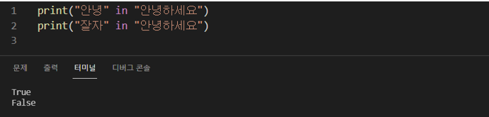 혼자공부하는 파이썬_d5