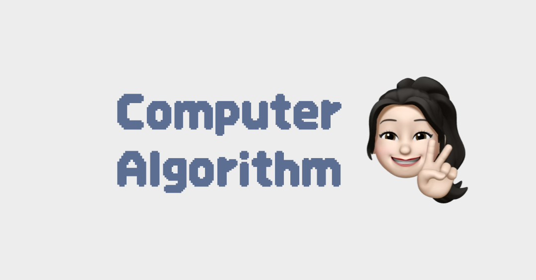 [알고리즘] Bin Packing Algorithm