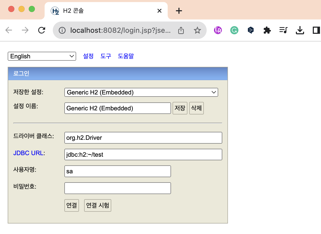 인프런 스프링입문 코드로 배우는 스프링 부트 웹 Mvc Db 접근 기술 4
