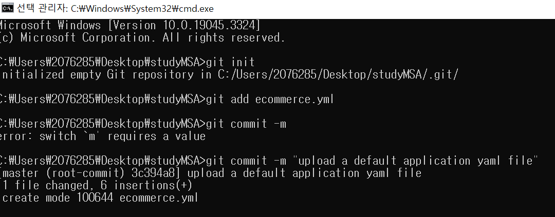 [MSA 스터디] 섹션 7: Configuration Service ~ Retry^^