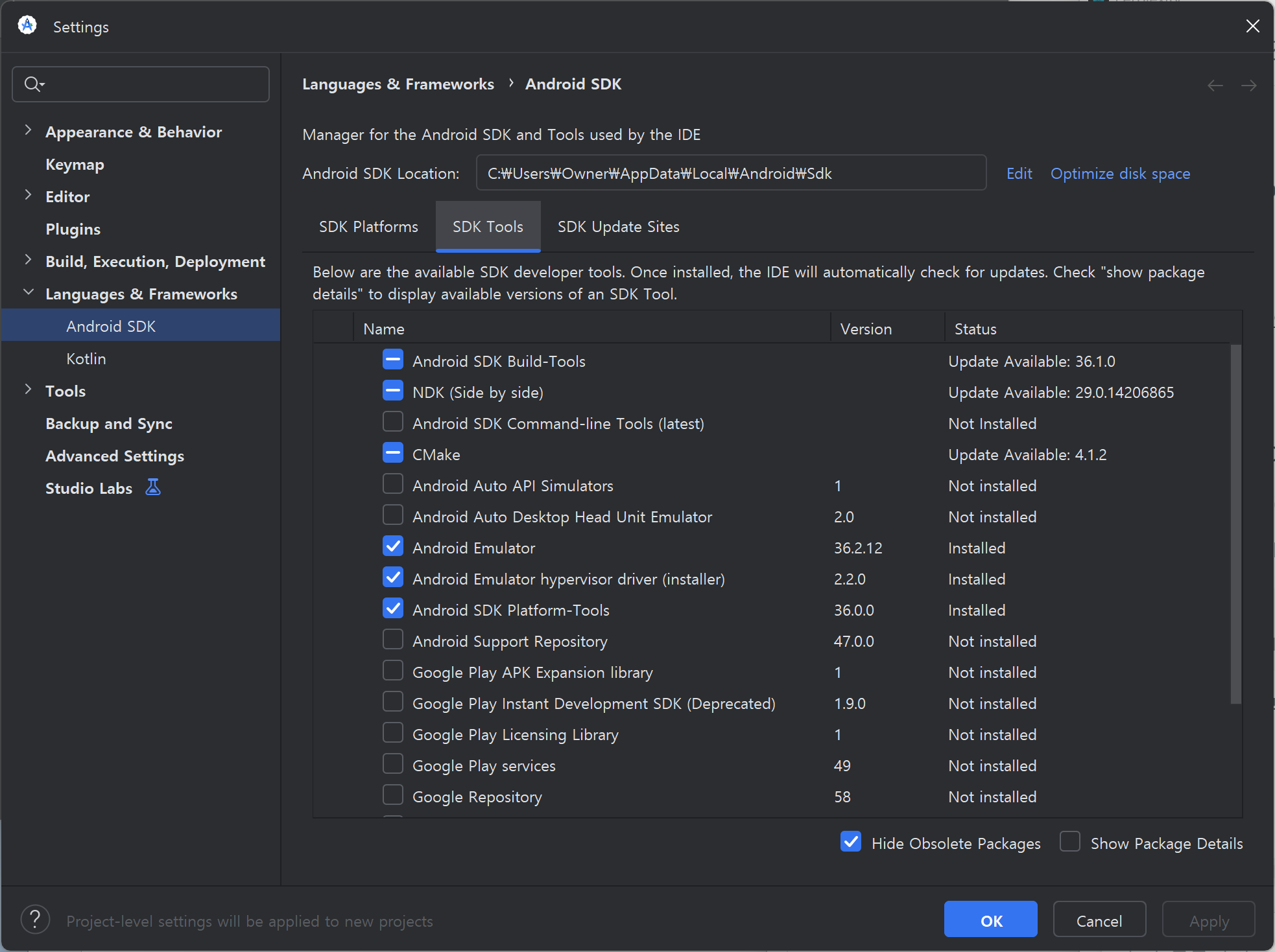 플러터 flutter doctor 에러 - cmdline-tools component is missing 해결법