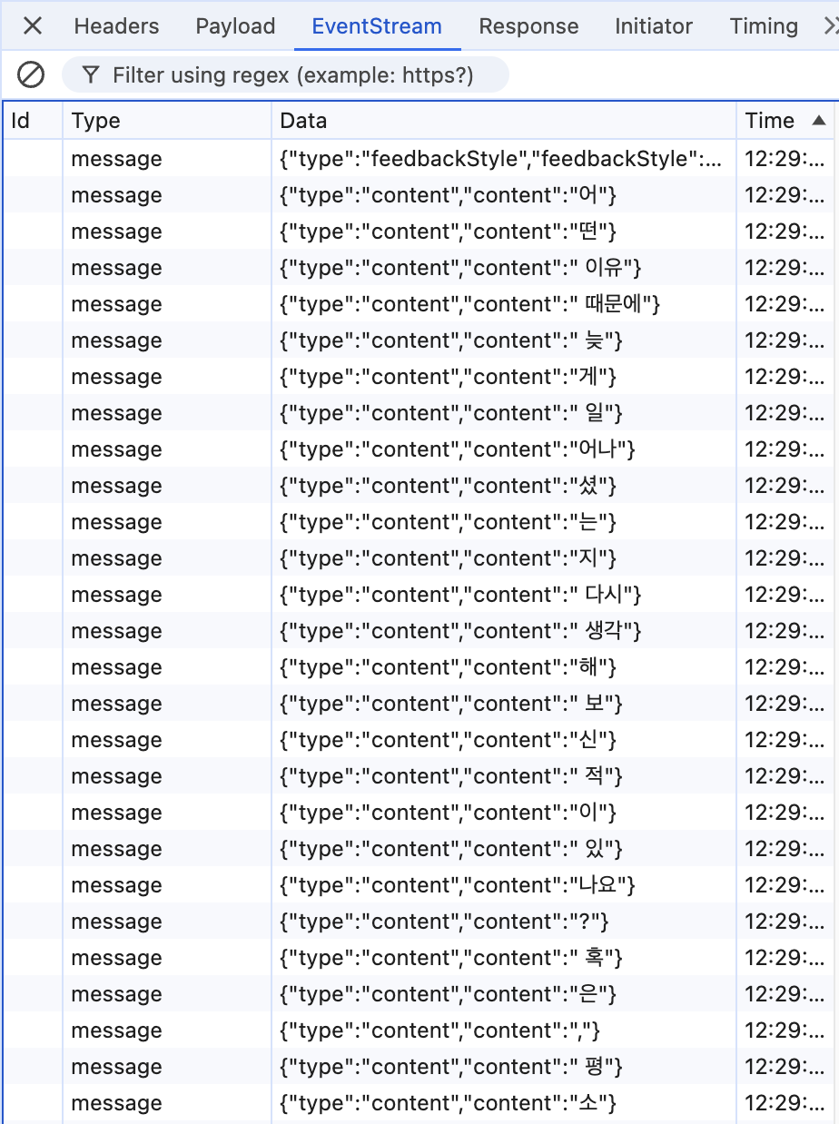 Next.js & ChatGPT API streaming + Server Sent Event (SSE)