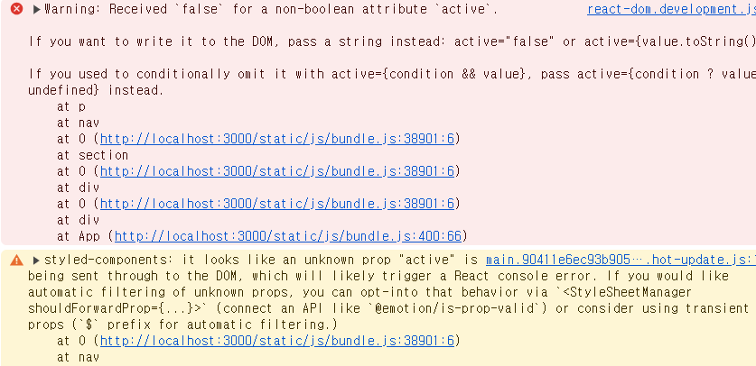 Intersectionobserver 사용하기 React Received `false` For A Non Boolean Attribute 오류 수정