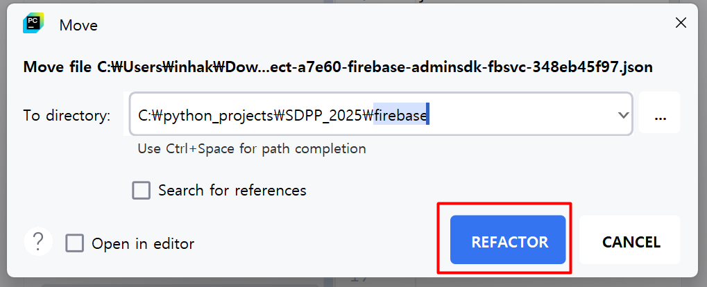 Section 15.4: Firebase Realtime Database 연결