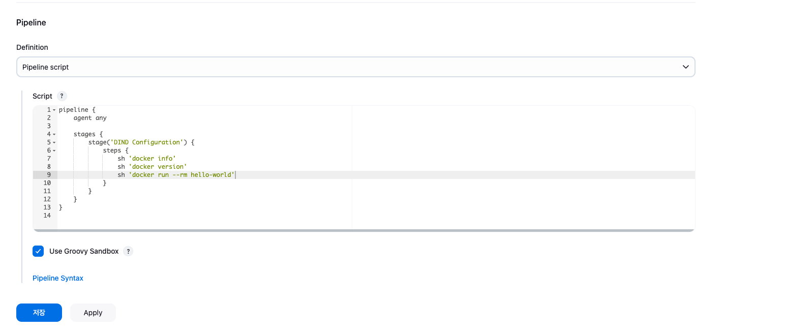 Jenkins에서 Docker-in-Docker(DinD)를 활용한 환경 구성하기