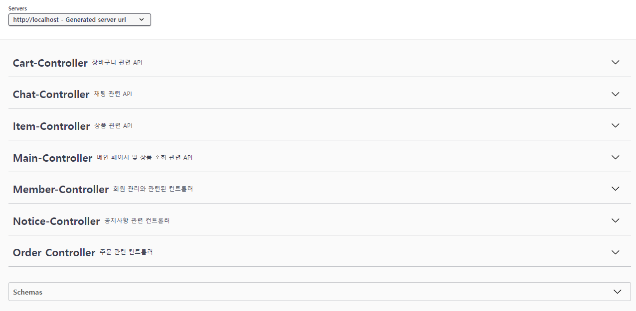 Spring Boot 프로젝트에 Swagger Ui 적용 Rest Api 테스트 및 명세 만들기