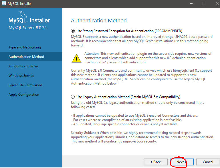 MySQL 시작과 IntelliJ 연동하기