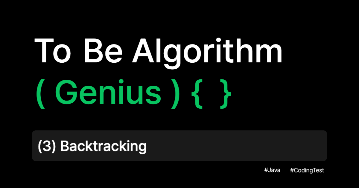 [To Be Algorithm Genius] (3) Backtracking