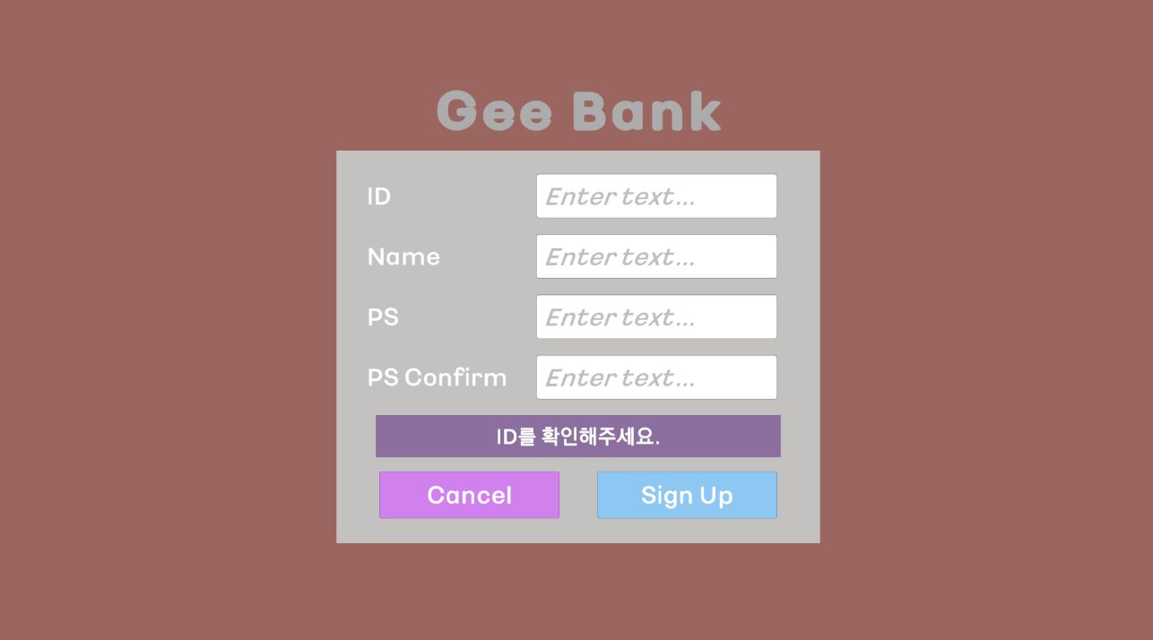 [Unity] ATM system 정리