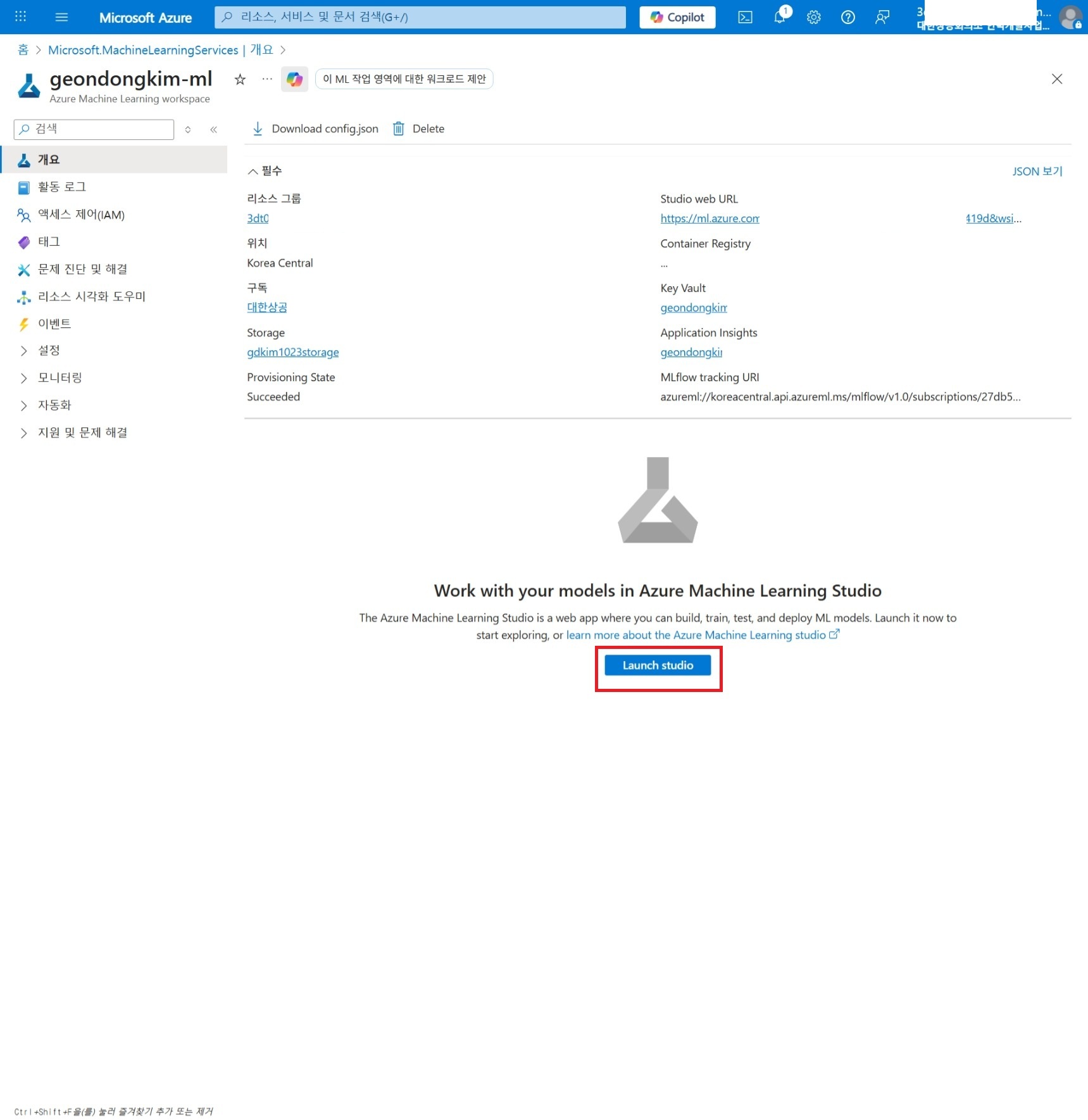 🎨 클라우드 컴퓨팅 입문: Stable Diffusion WebUI Forge 설치 및 활용 (Azure 클라우드 기반)