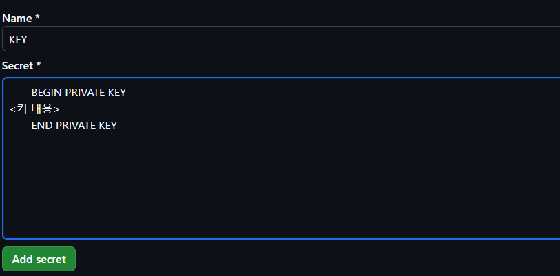 [프로젝트 배포]GitHub Actions와 EC2를 SSH로 연결하기 -1편