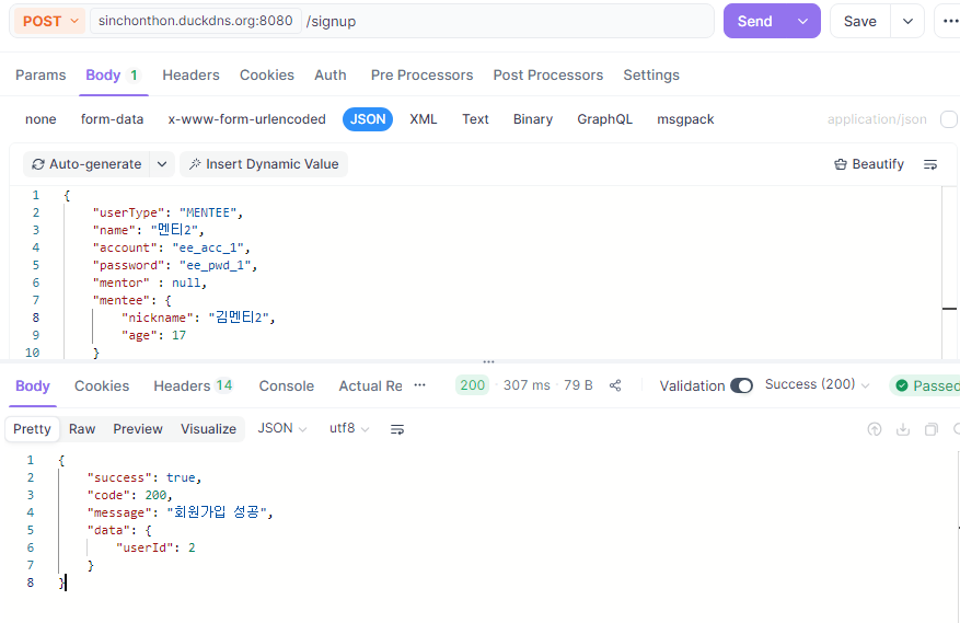 [Docker] 도커 - Docker 기반 Blue-Green 무중단 배포 실습 (2)