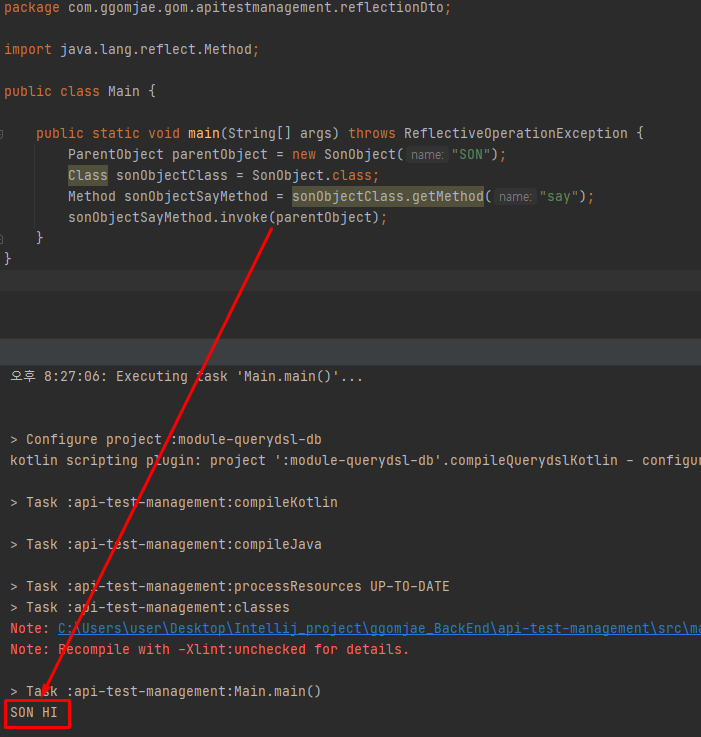 ObjectMapper, JPA Entity @NoArgsConstructor ? `Java Reflection`
