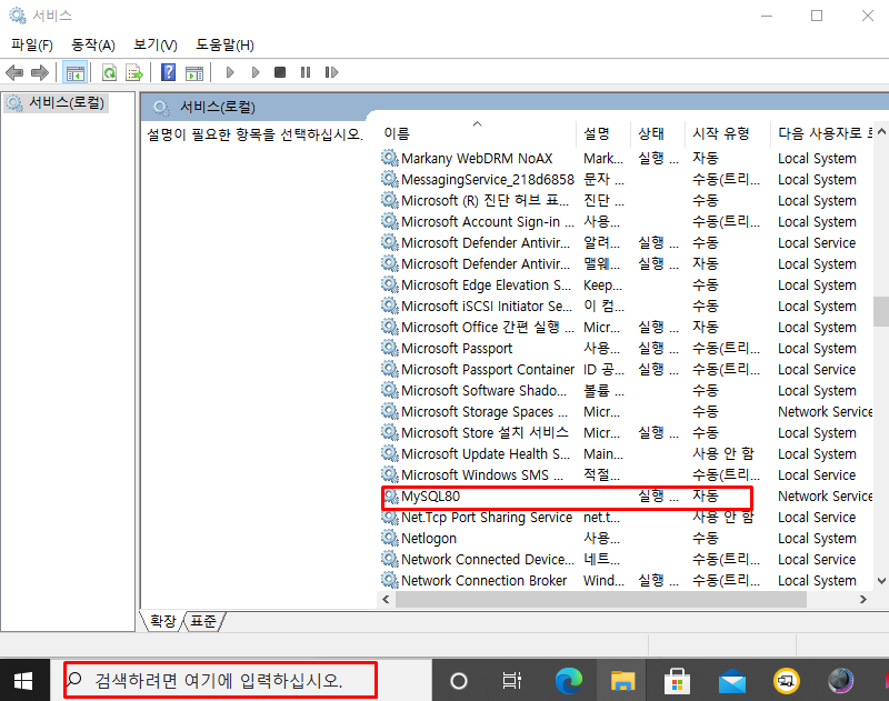 MySQL TimeZone ServerTimezone Asia Seoul mysql-timezone-servertimezone-asia-seoul