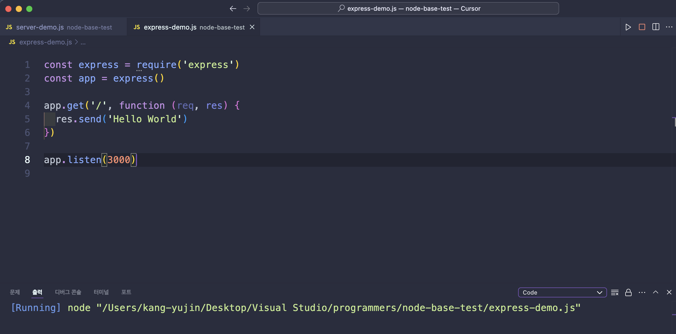 [Node.js] express와 json