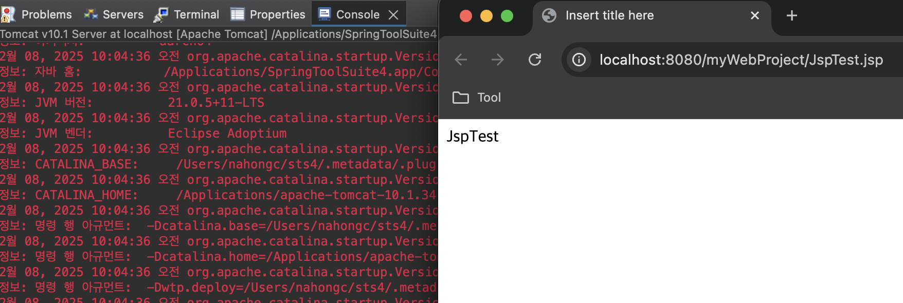 M1 맥북 STS4 Dynamic Web Project 생성