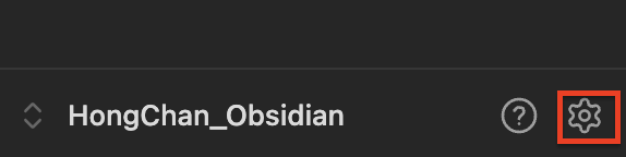 Obsidian Github 연동