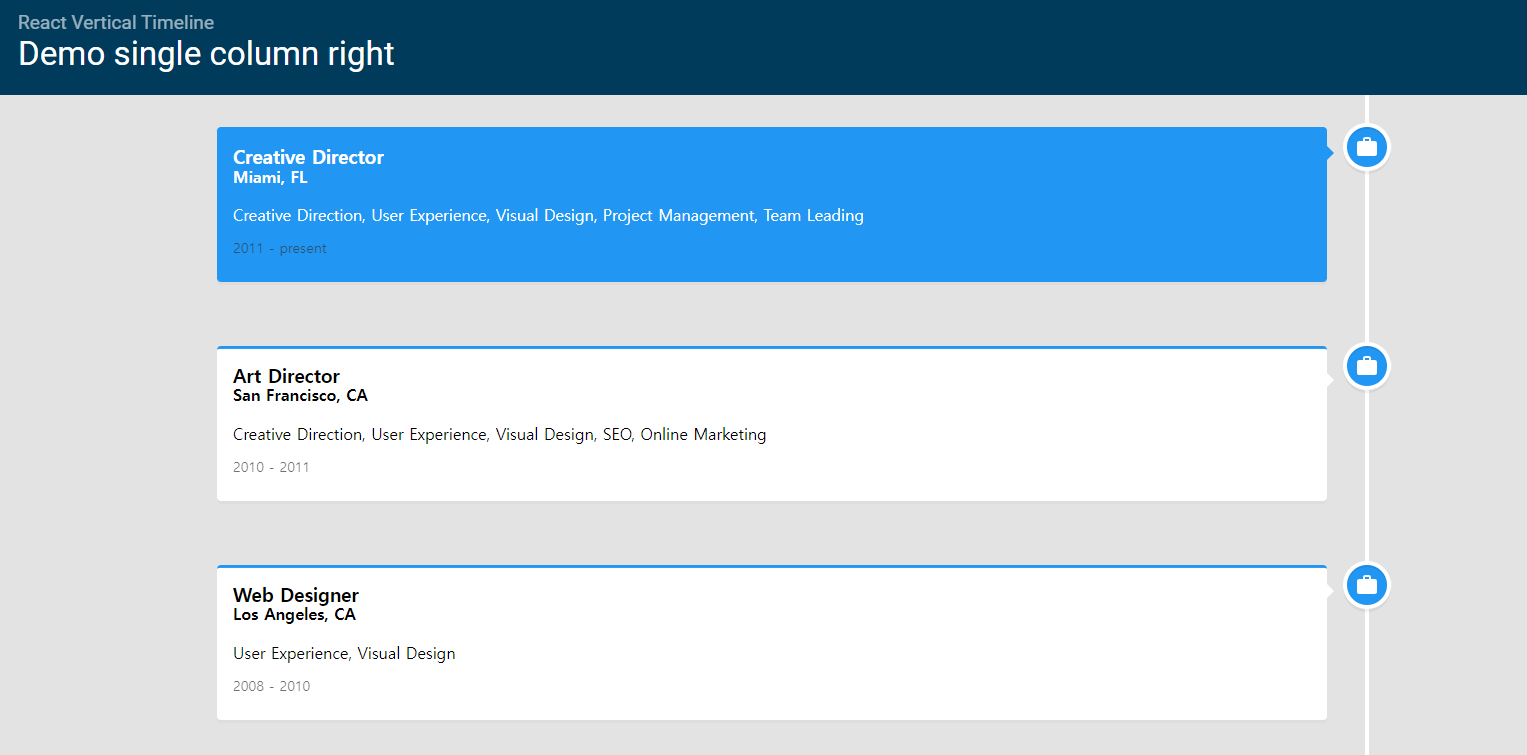 [Next.js] React Vertical Timeline 사용설명서
