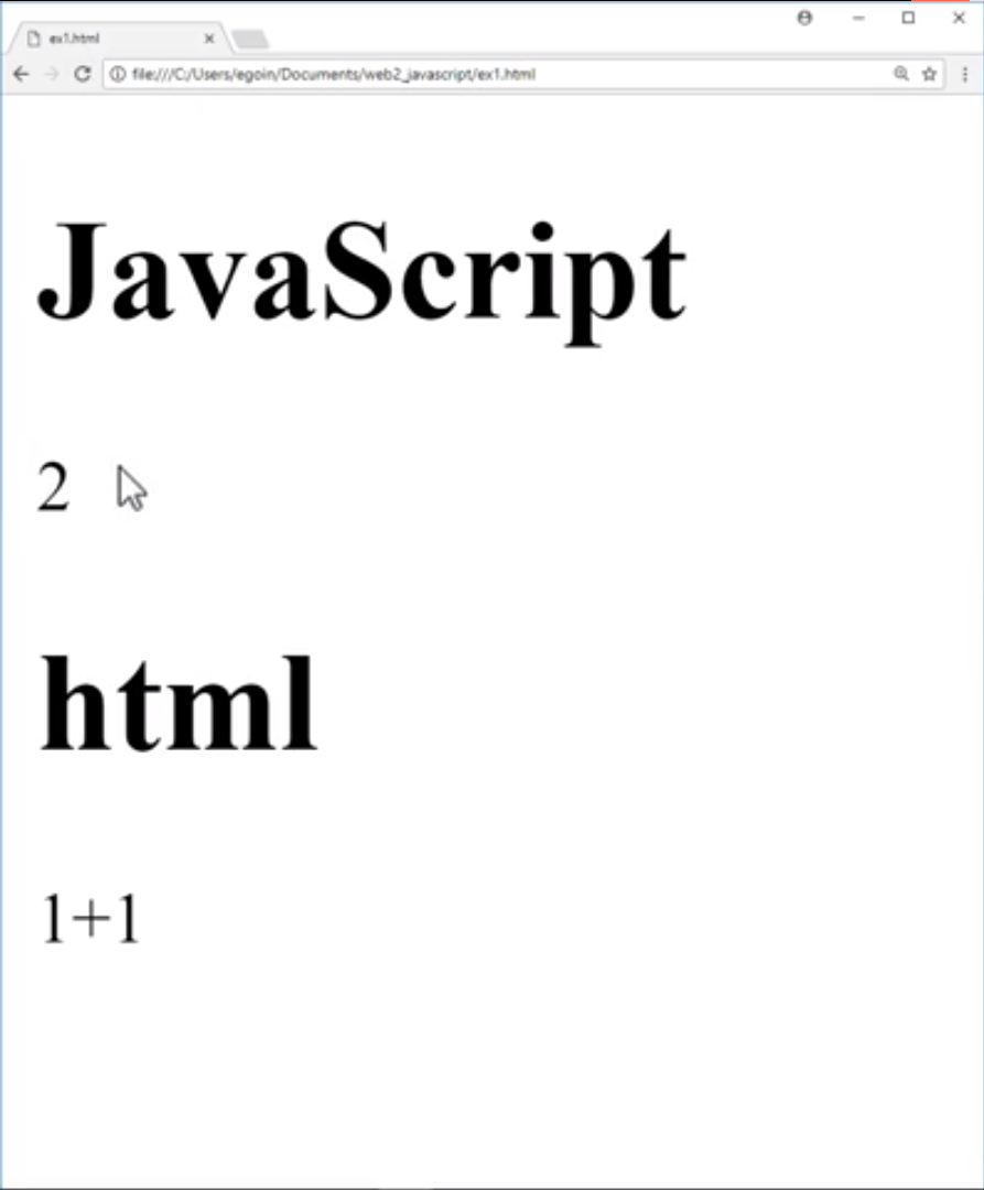 웹과 Javascript