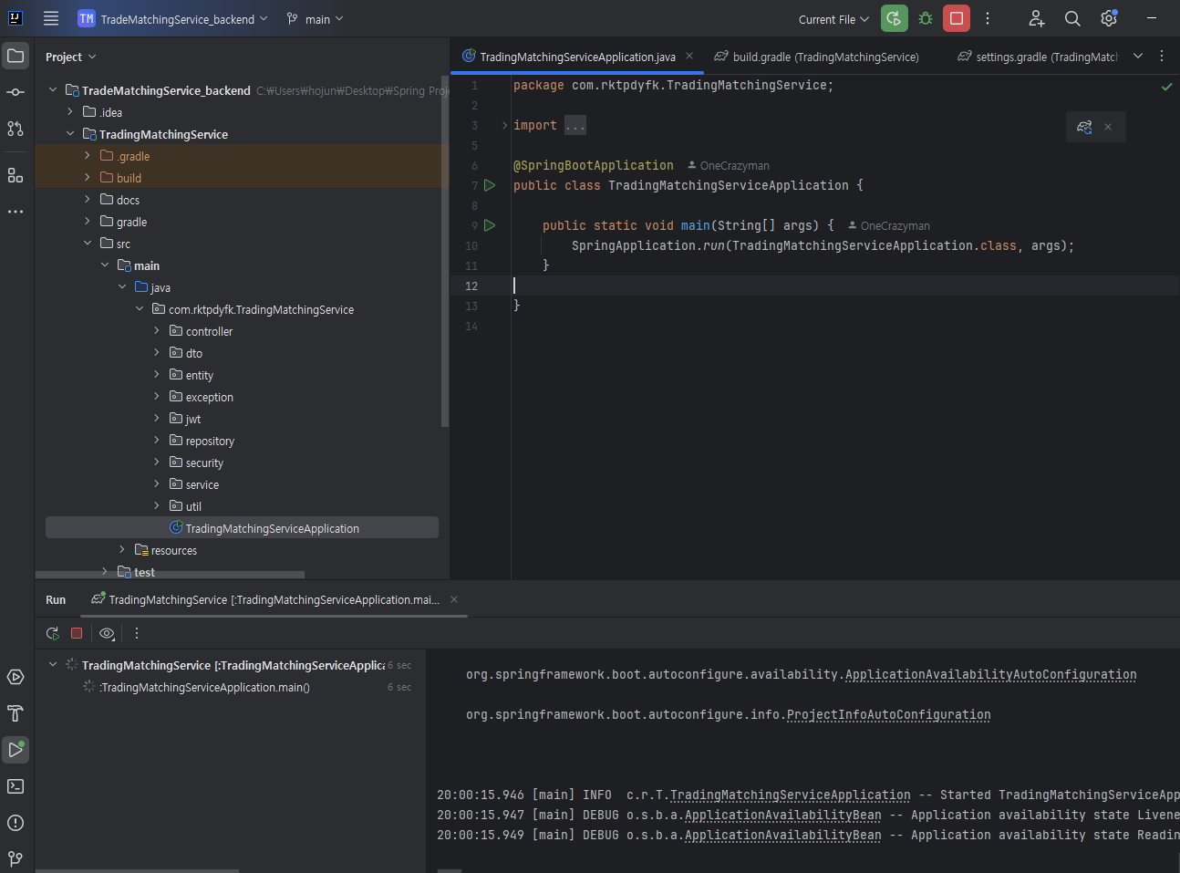 IntelliJ에서 Git Clone시, Gradle 프로젝트가 실행되지 않는 문제