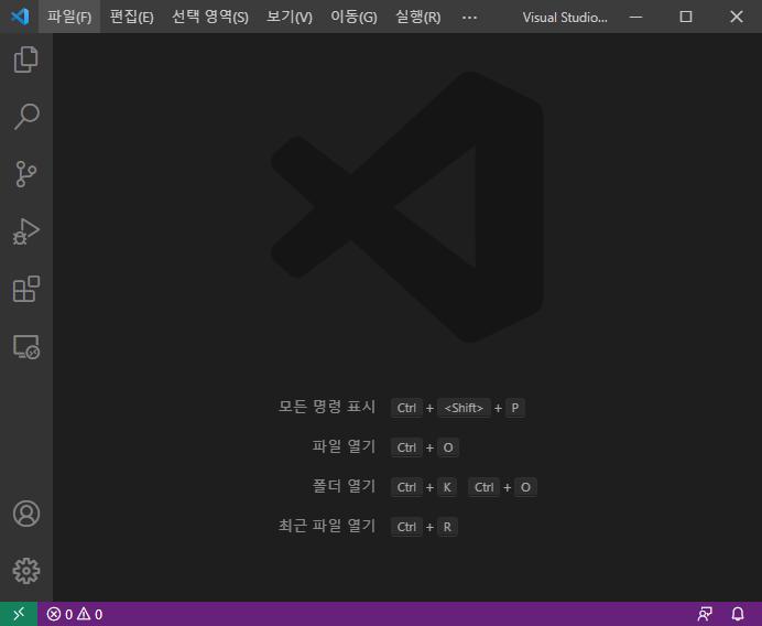 WSL & WSL2 설치와 VSCode 연동하기