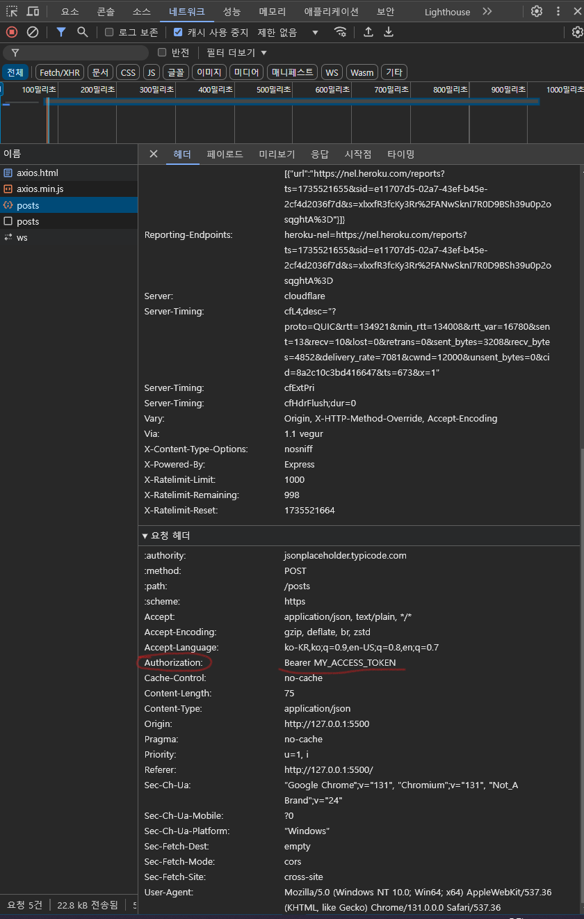 LG CNS AM Inspire Camp 1기-24.12.30