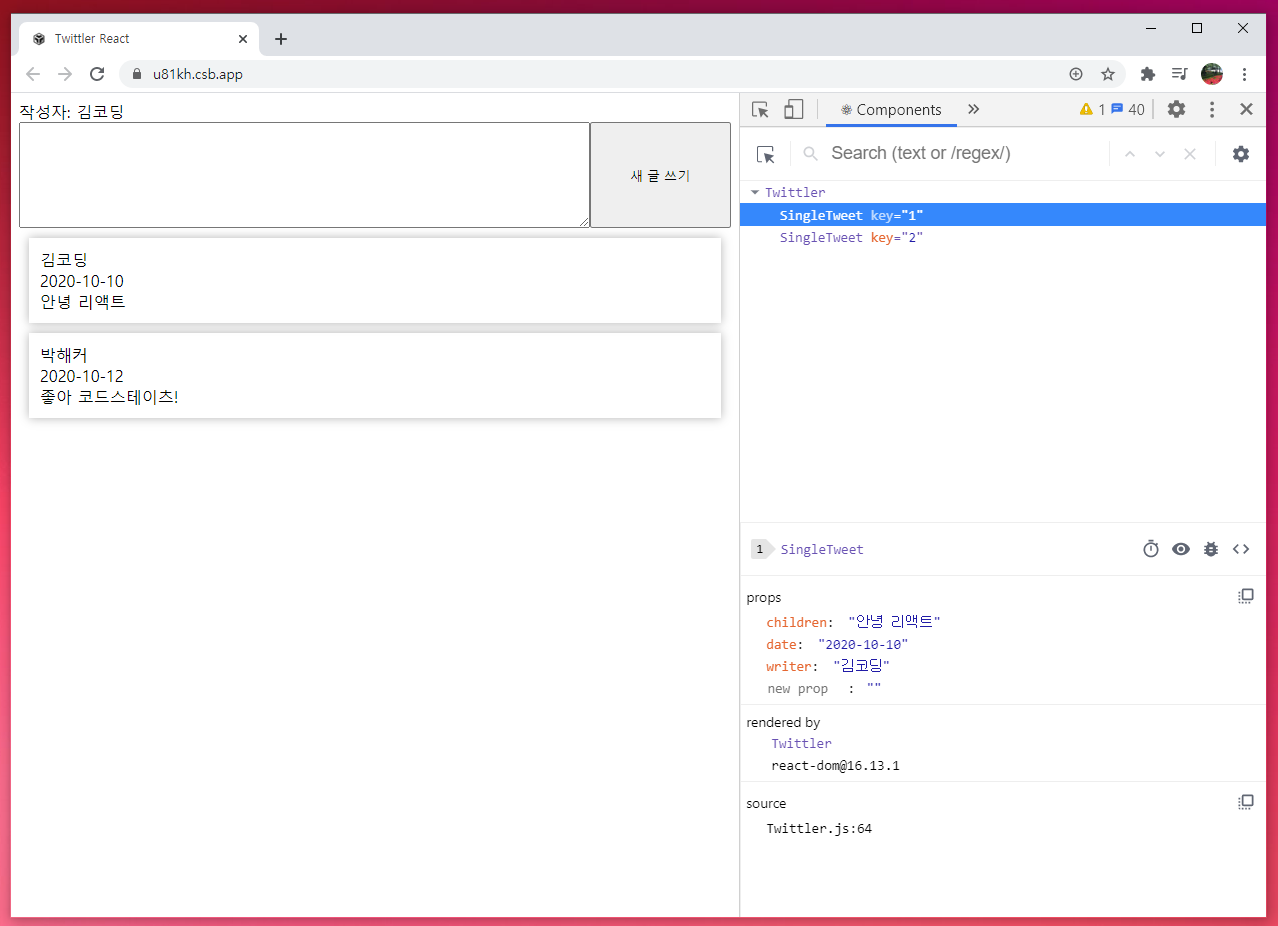 Sprint - Twittler React